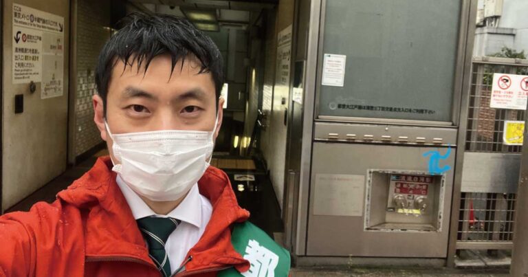 江東区議会議員｜中島雄太郎（中島ゆうたろう）｜都民ファーストの会